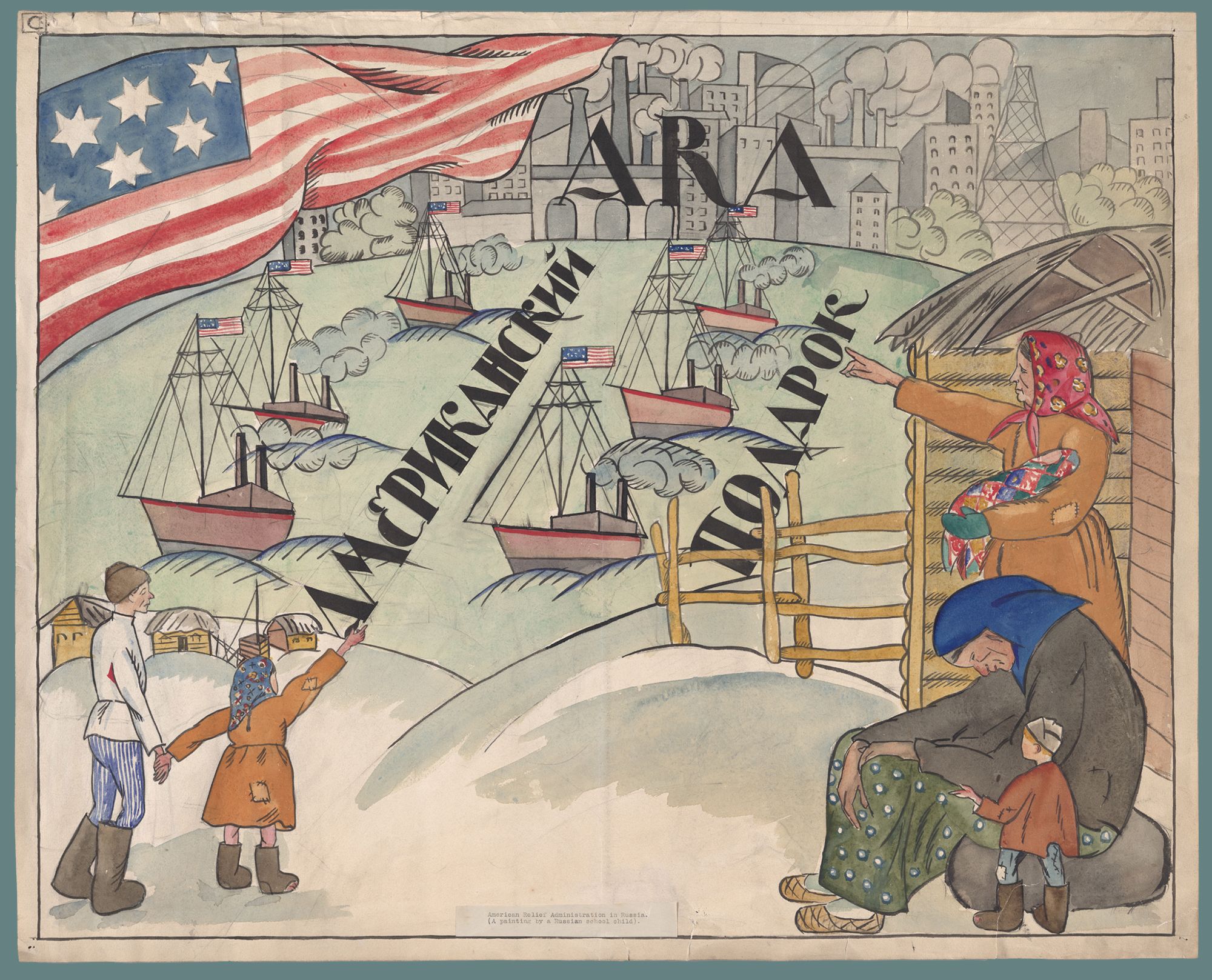 America to the Starving People of Russia | Hoover Institution