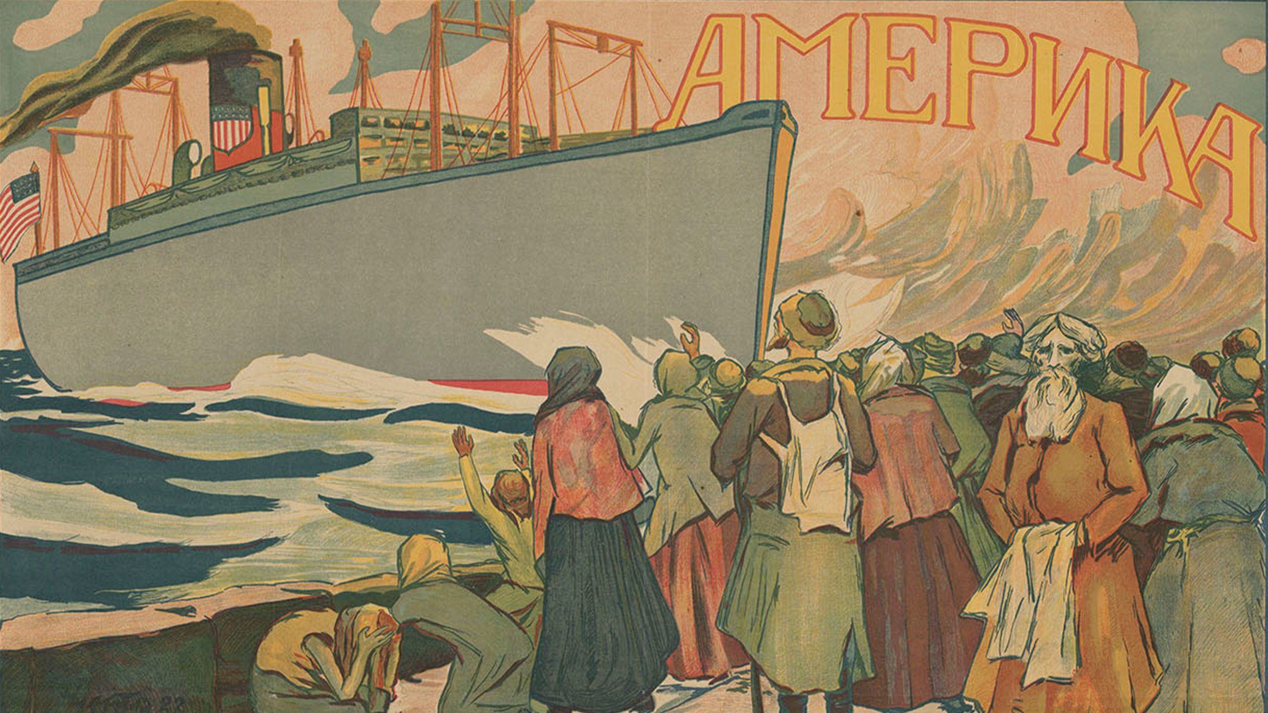 America to the Starving People of Russia | Hoover Institution