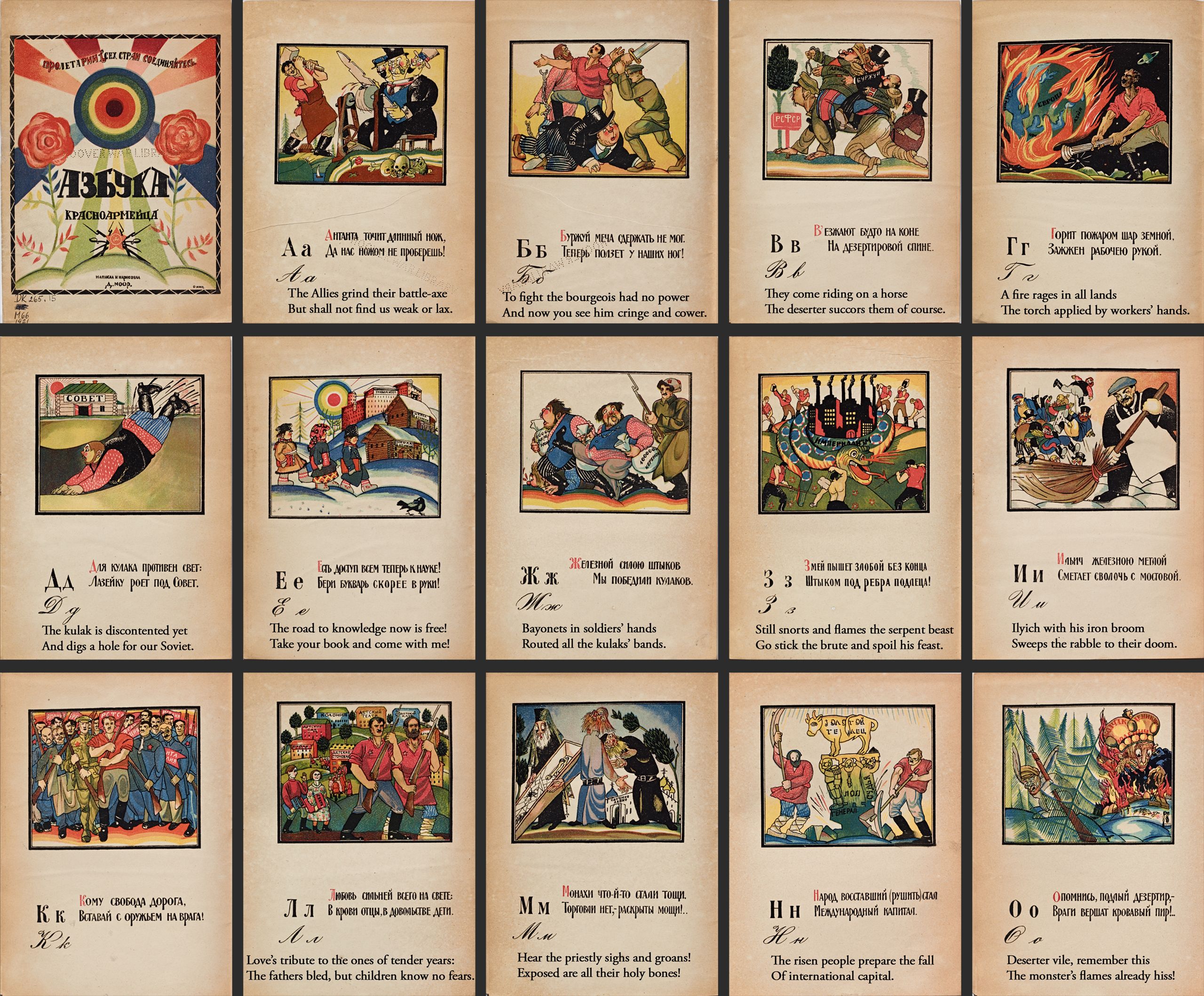 Literacy—is the path to Communism | Hoover Institution