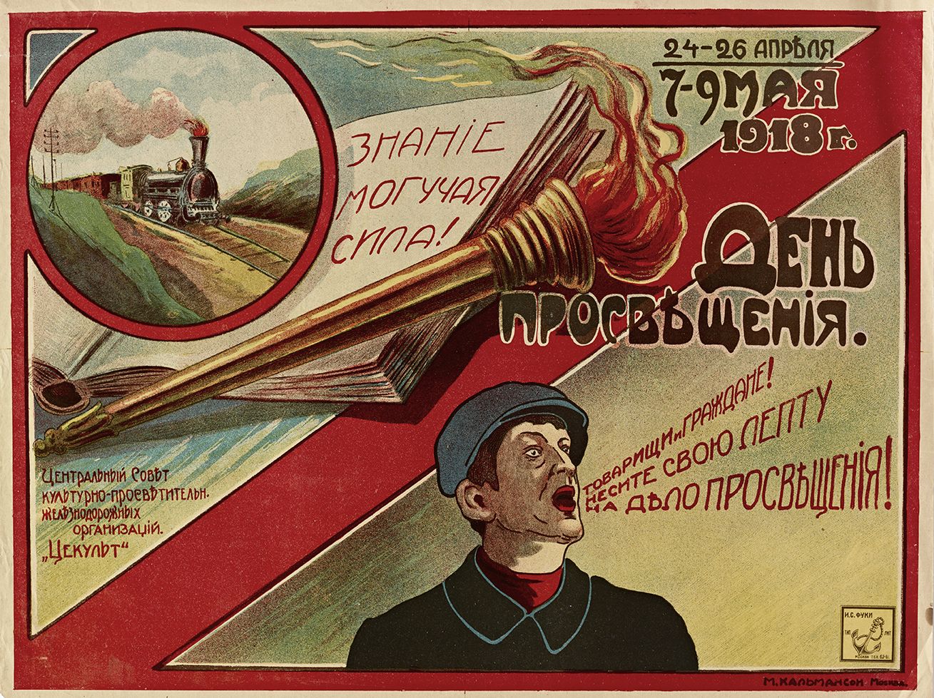 Literacy—is the path to Communism | Hoover Institution