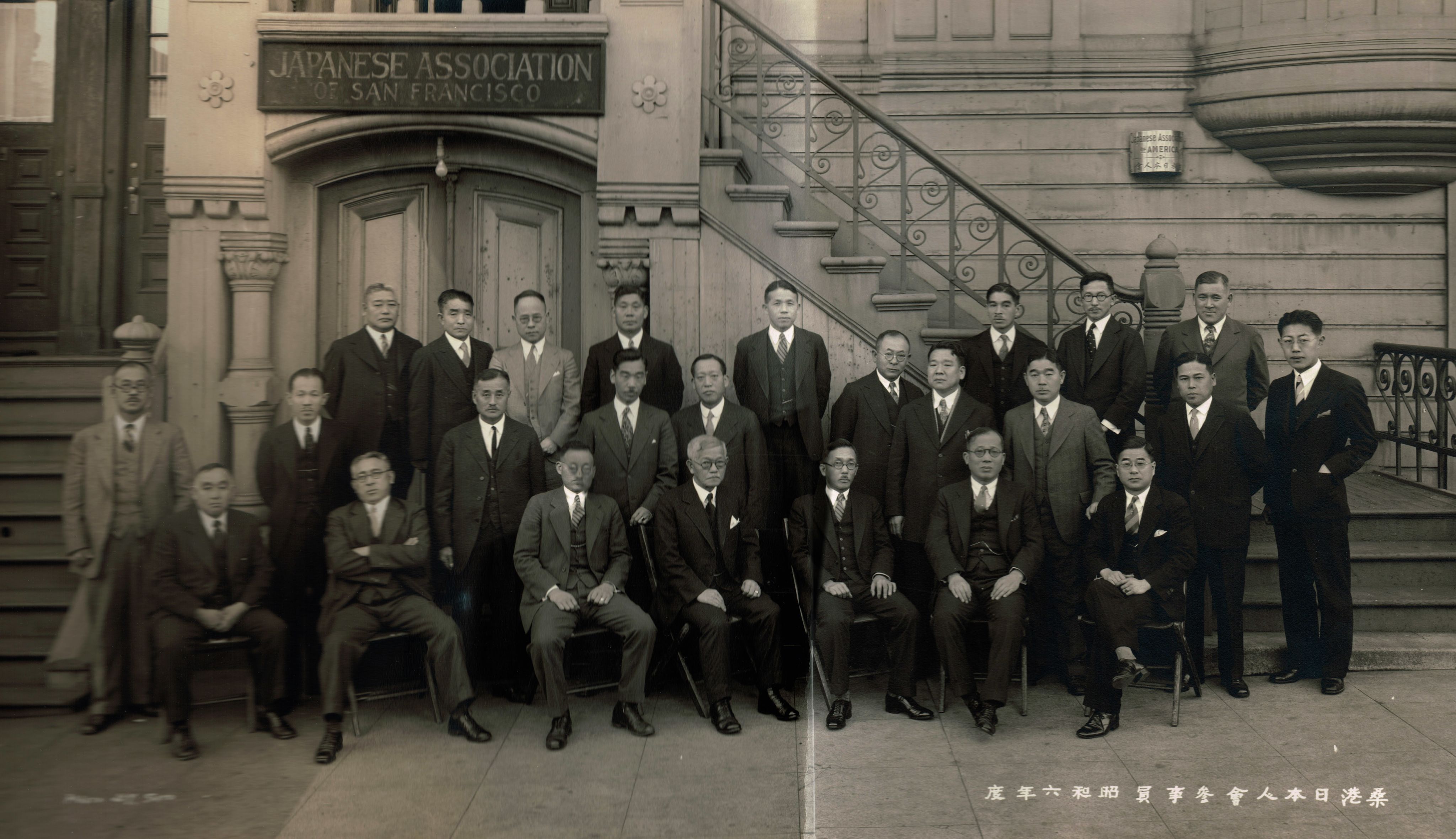 A Journey through San Francisco's Historic Japantown | Hoover Institution