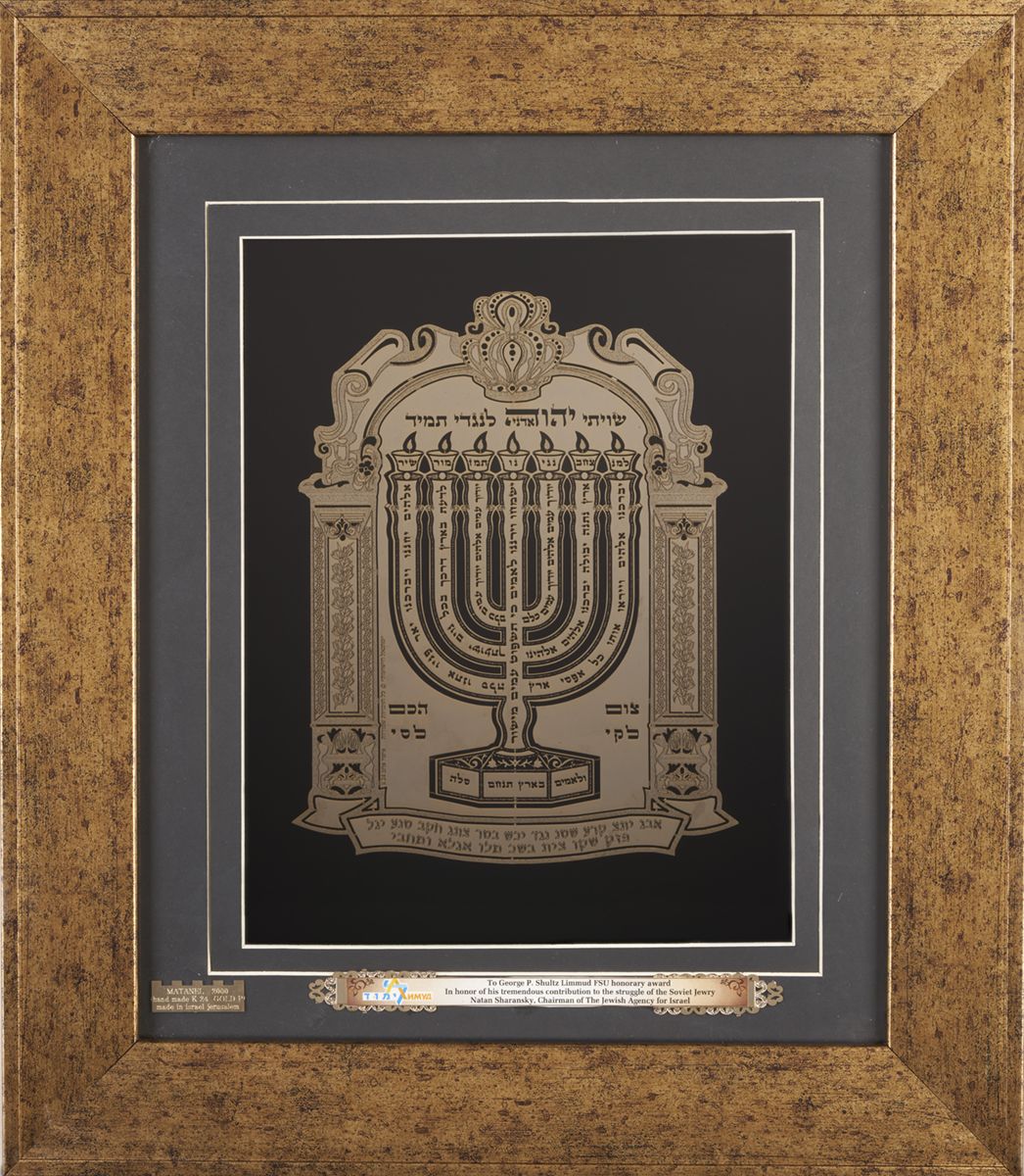 George P. Shultz: Statesman and Humanitarian | Hoover Institution